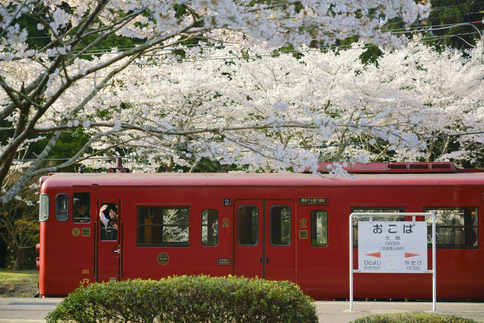 中井精也写真展「happy Train 〜輝く季節の中で〜」プレスリリース 笠間日動美術館 学芸員便り